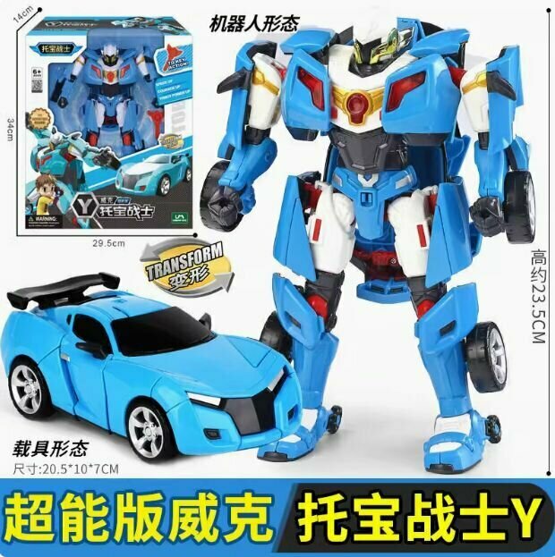 Робот Трансформер Tobot, EVOLTION V, youngtoys, подарок для мальчиков и девочек