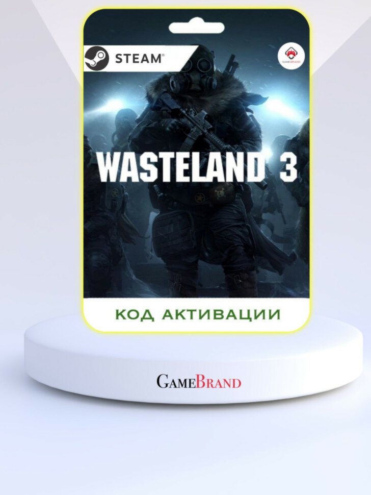 Игра Wasteland 3 PC STEAM (Цифровая версия, регион активации - Россия)