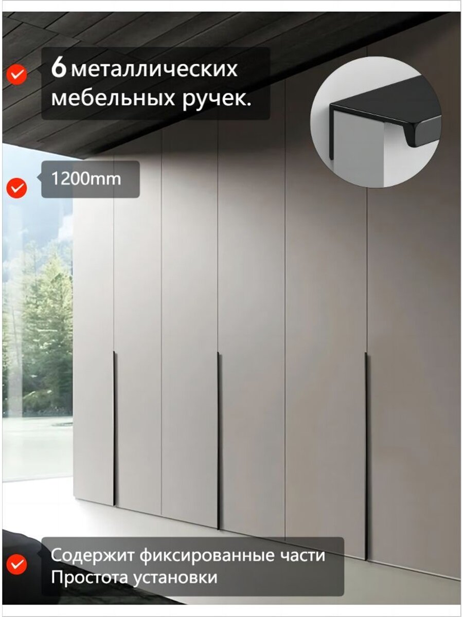 Профили ручек для шкафов/ для кухонь/для гардеробных