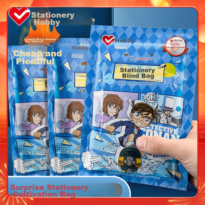 AIHAO Detective Conan Collaboration Stationery Blind Box, Children's Small Gift, Elementary School Classroom Prize, Back-To Gift (Includes 5 Stationery Items)