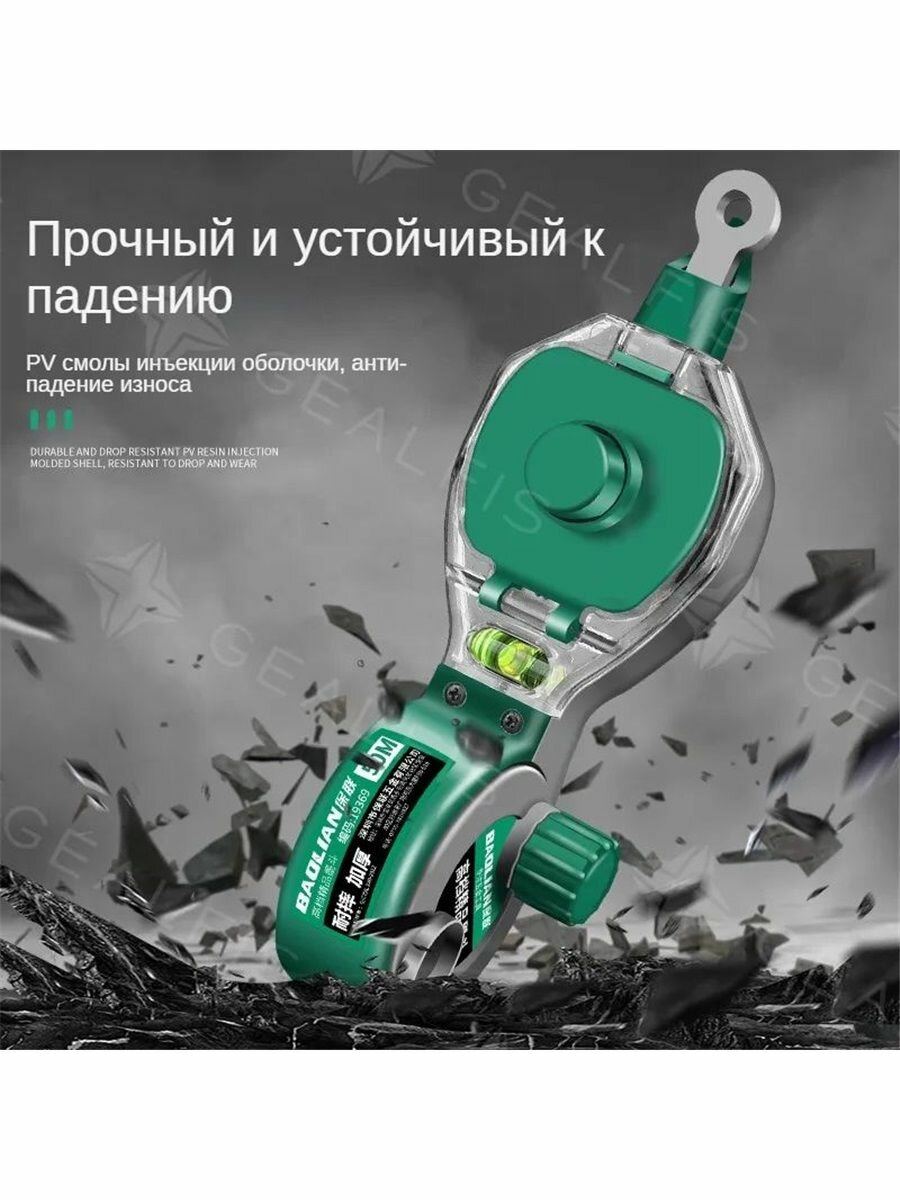 Аксессуары для разметочного инструмента