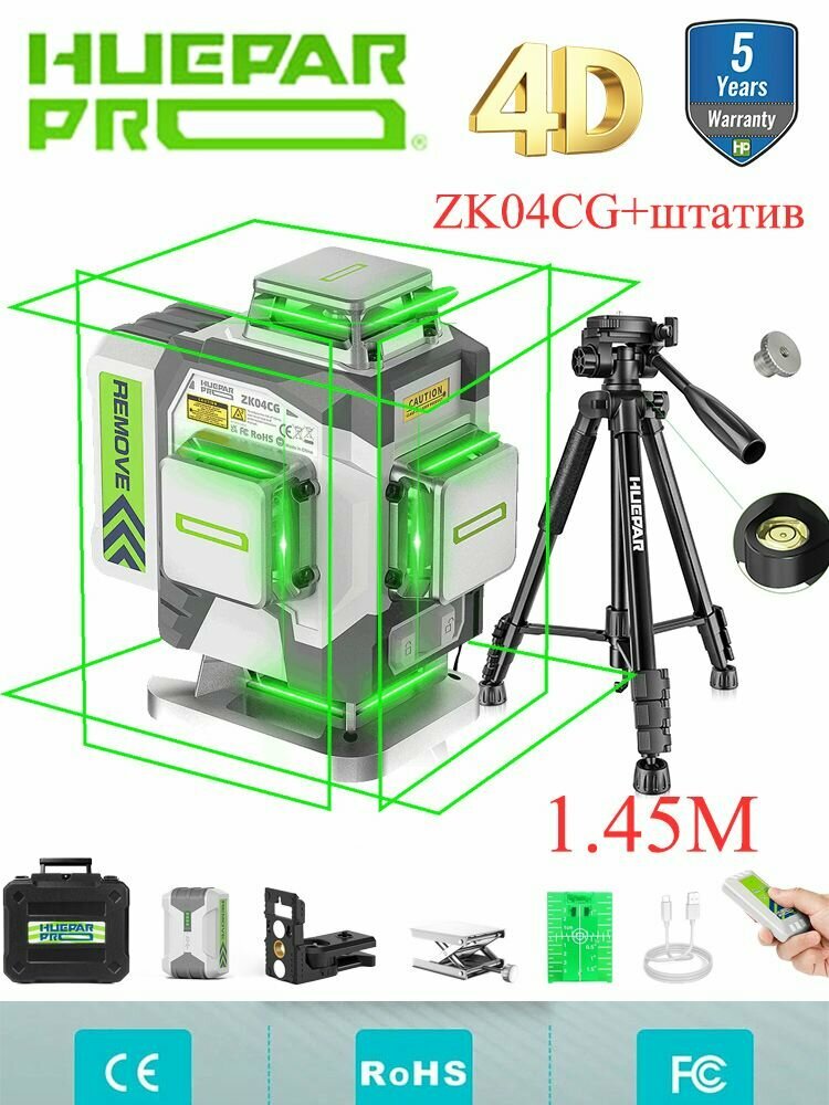 Huepar zk04cg-l+tpd14a 4d 360