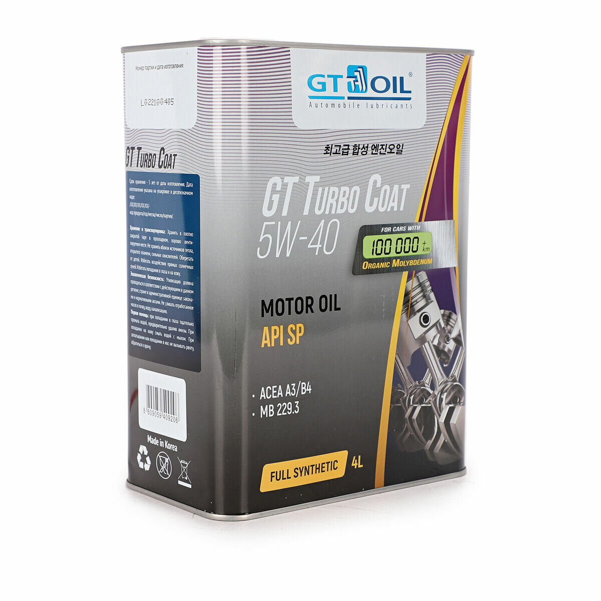 Масло Моторное Синтетическое Всесезонное Gt Turbo Coat, Sae 5W-40, Api Sp, 4 Л(Gt Oil 8809059409206)