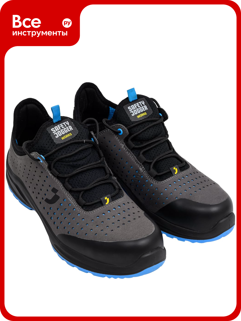 Полуботинки Safety Jogger "MODULO" S1PS LOW PERF из микрофибры с нано‑карбоновой подложкой, антипрокольной стелькой