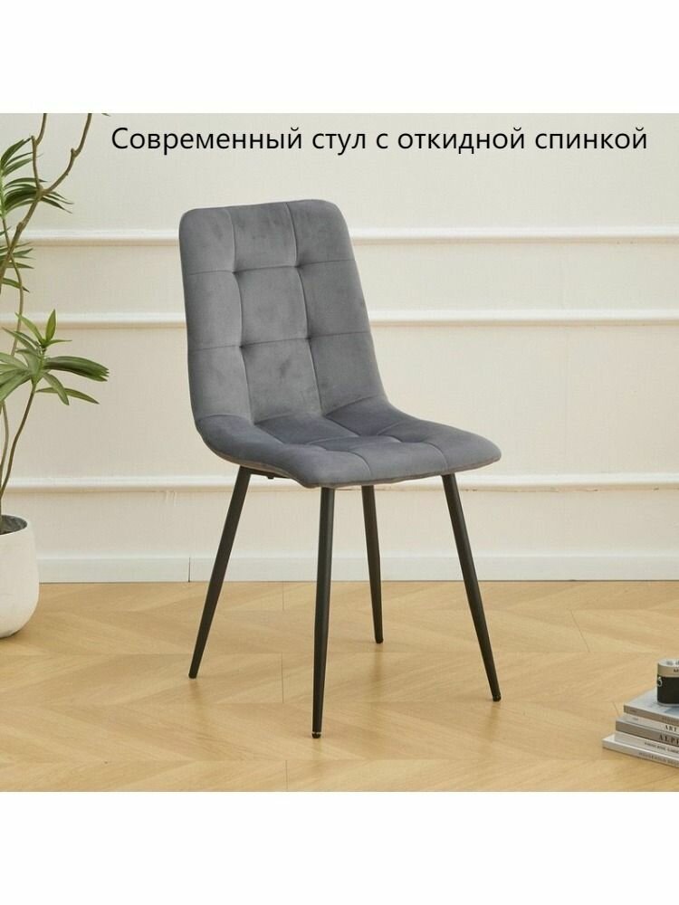Табуреты, современный дизайн, массив дерева, бархат, для офиса, 2 шт, серые