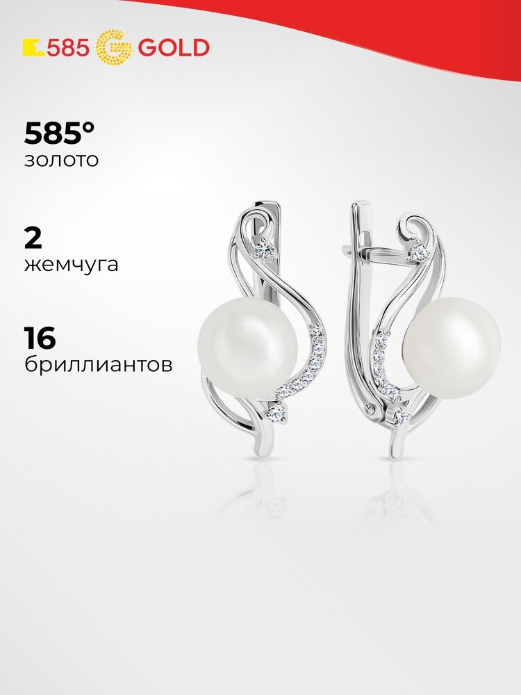 Серьги, белое золото, 585 проба, родирование, жемчуг культивированный, бриллиант