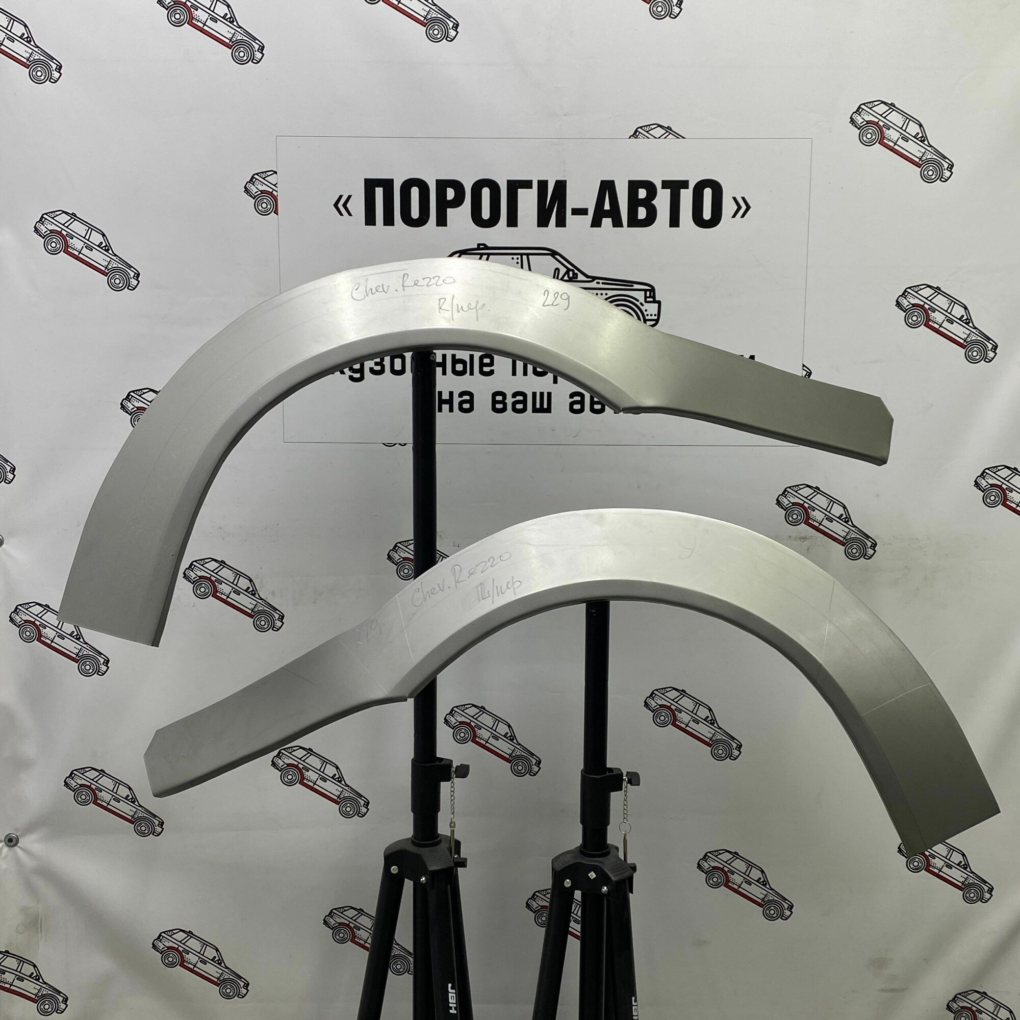 Колесные арки передних крыльев Шевроле Реззо, 2000-2008г, оцинкованная сталь 0.8мм