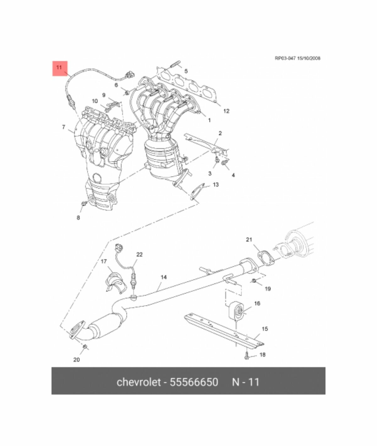 Лямбда-Зонд [Org](Gm/Daewoo/Ravon 55566650)