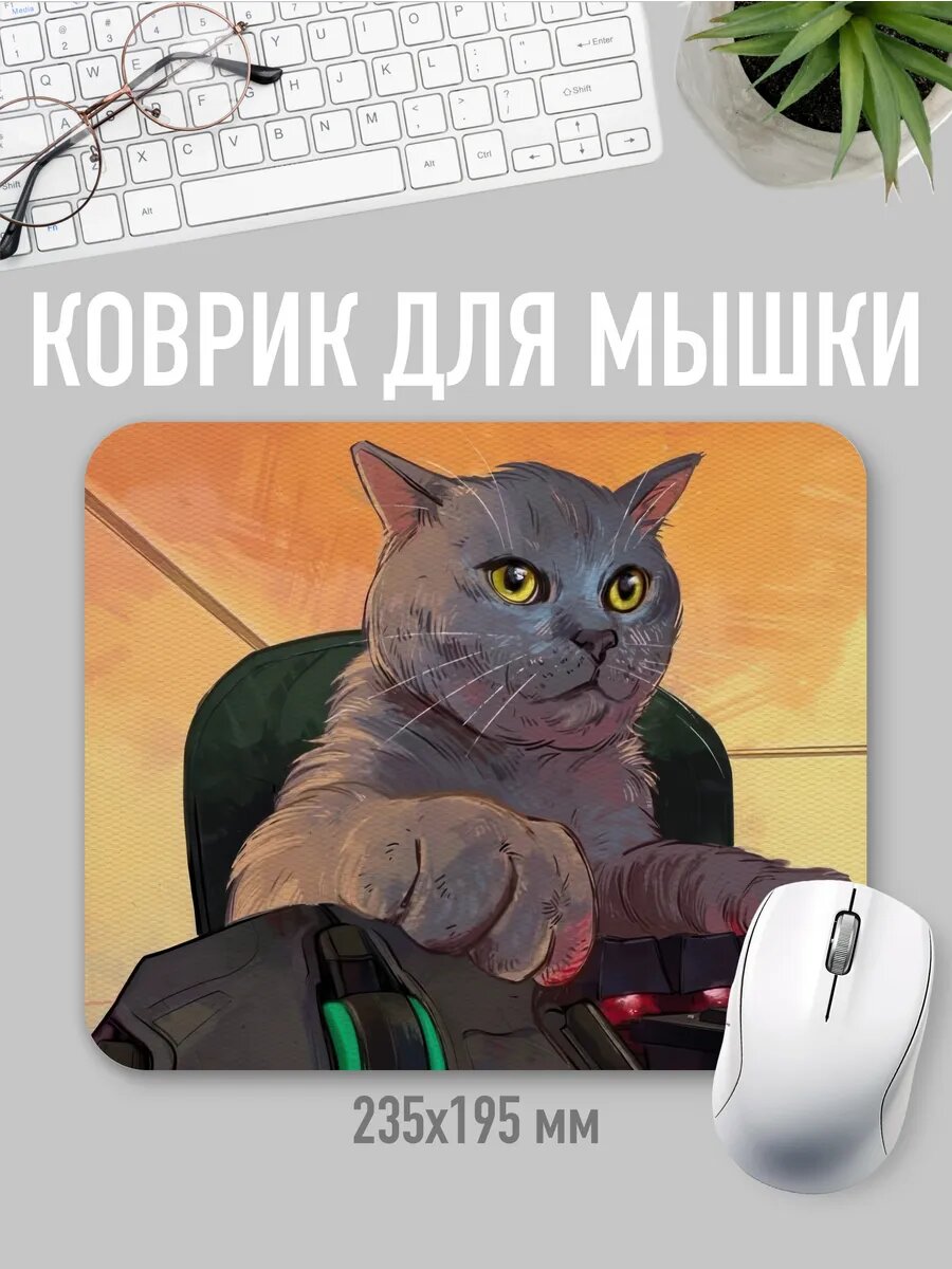 Маленький коврик для мышки с принтом котики игровой от jojomojo, 19,5×23,5 см