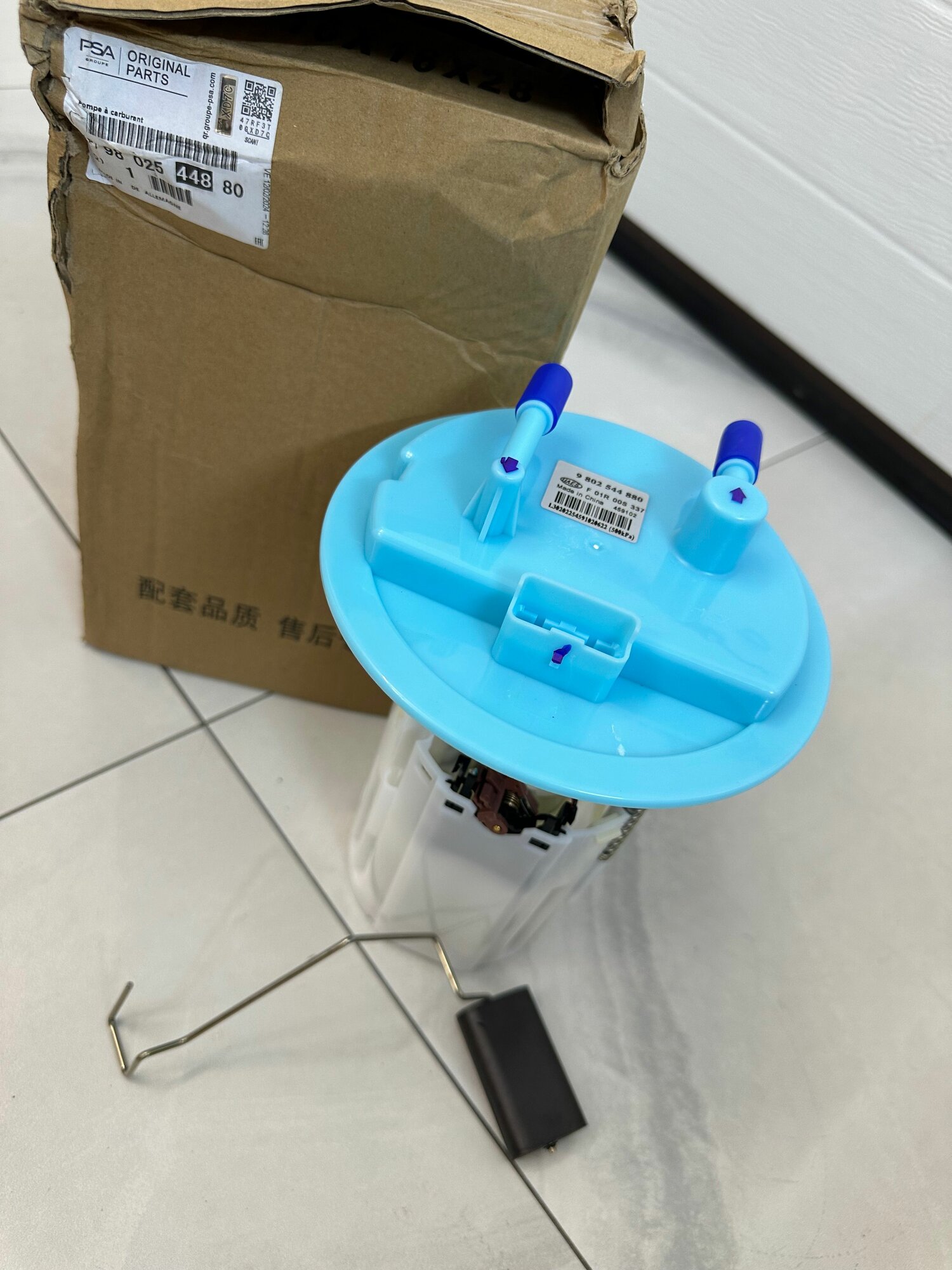 Насос топливный Citroen C4 II Peugeot 408 9802544880