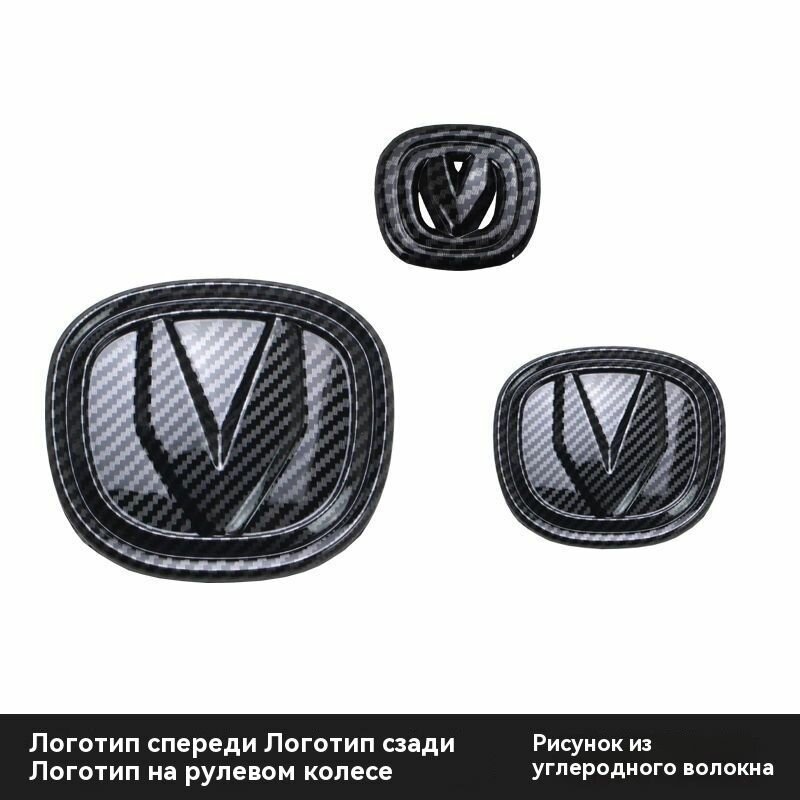 Changan CS35 PLUS (2023 синий Кит) Логотип автомобиля, индивидуальность, красота.