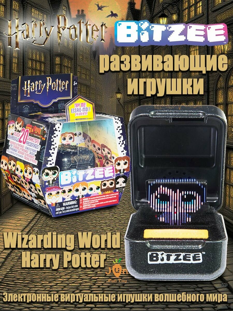 Интерактивная игрушка
