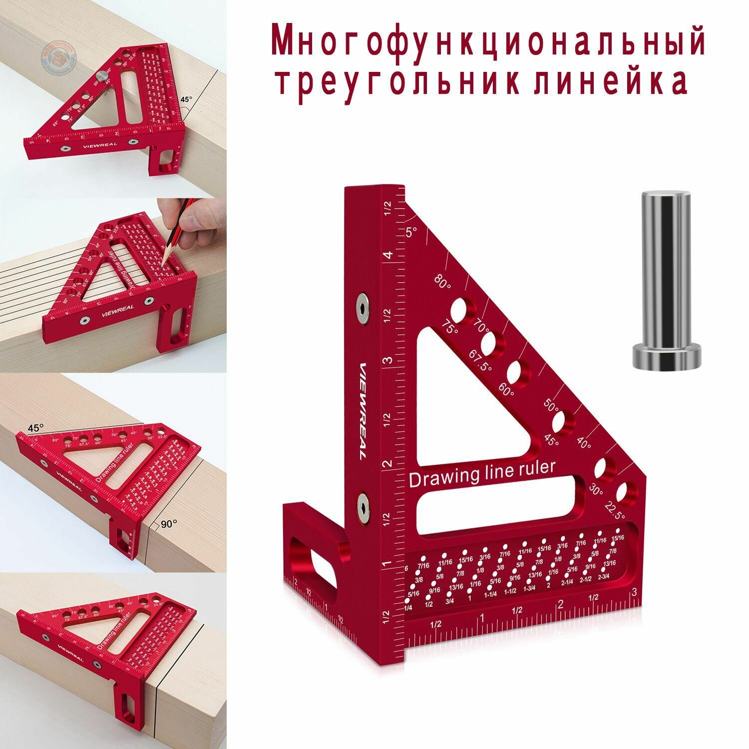 Многофункциональная алюминиевая столярная линейка-угольник для точной разметки древесины, складной измерительный инструмент с фиксированными углами 22,5-90