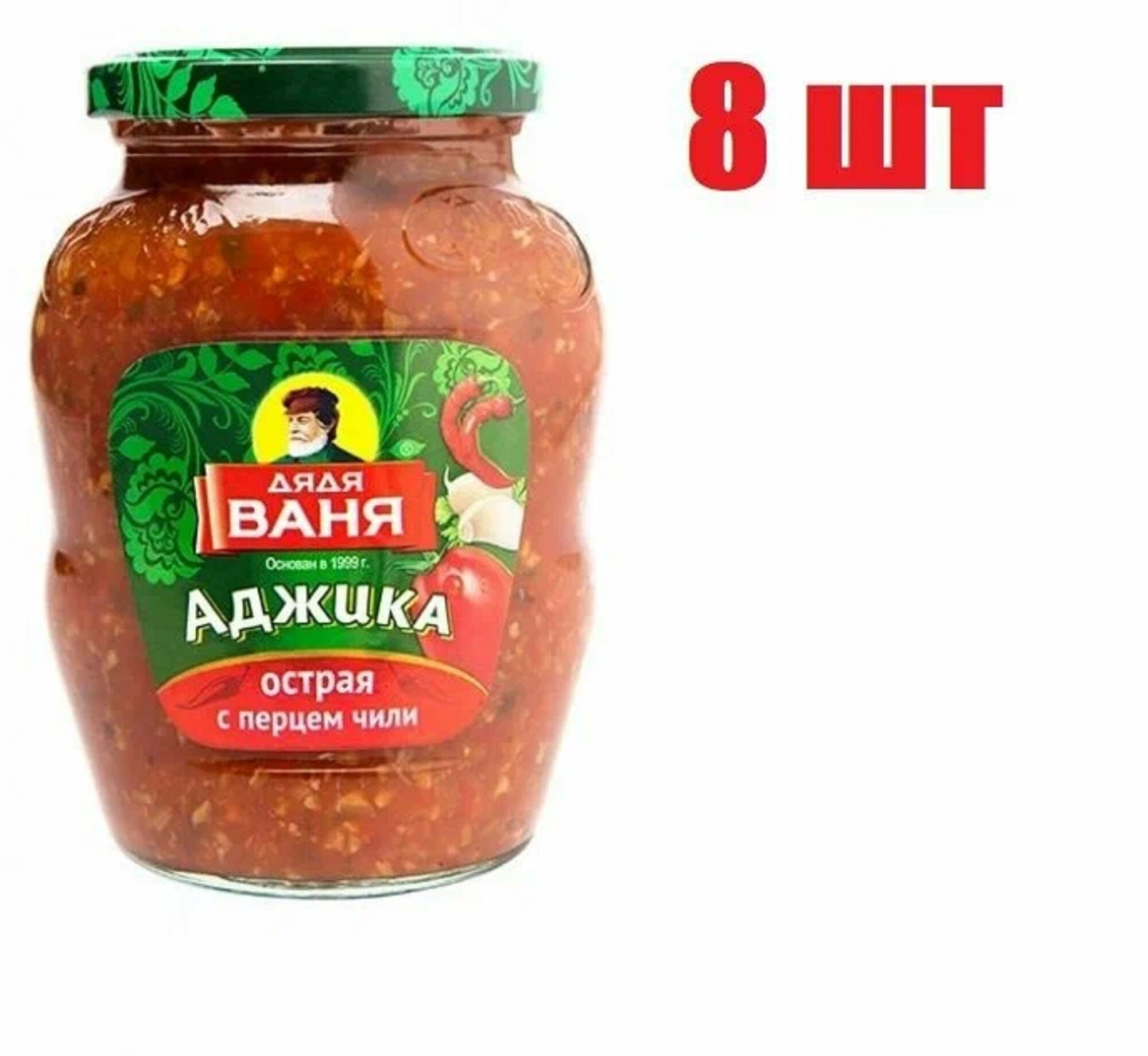 Аджика острая с перцем чили "Дядя Ваня" 370 г 8 шт