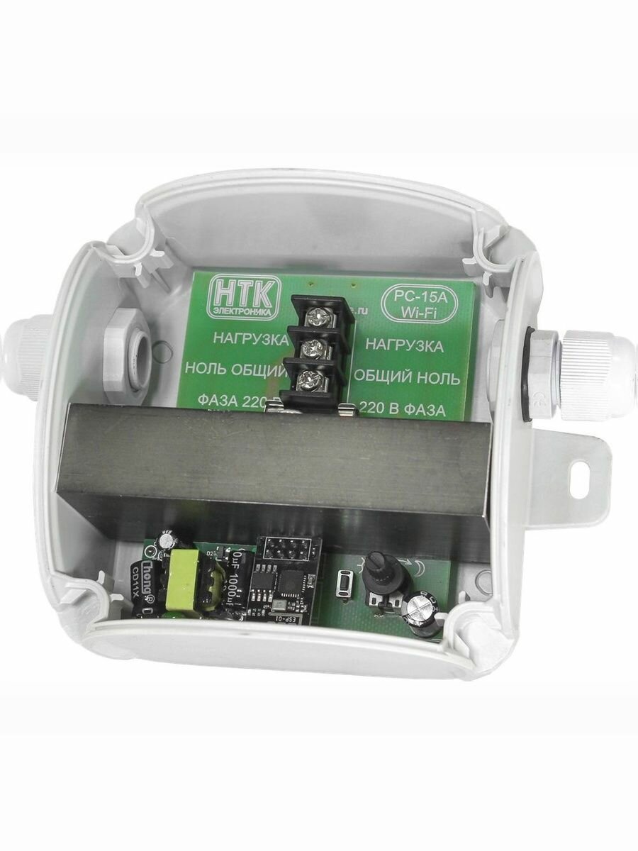 Светорегулятор РС-15А Wi-Fi (цифровой диммер 15А/IP56)