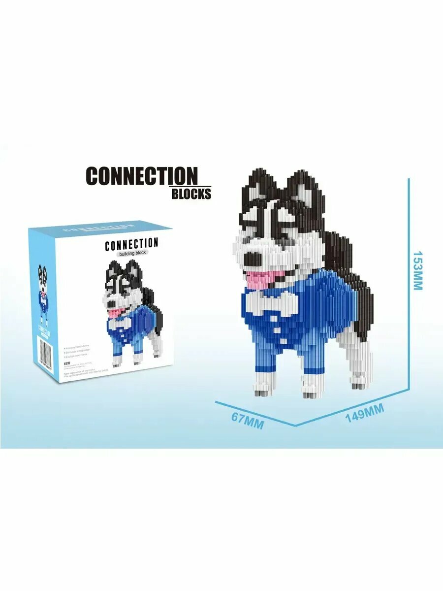 Конструктор 3D-фигурка, Хаски, 68687