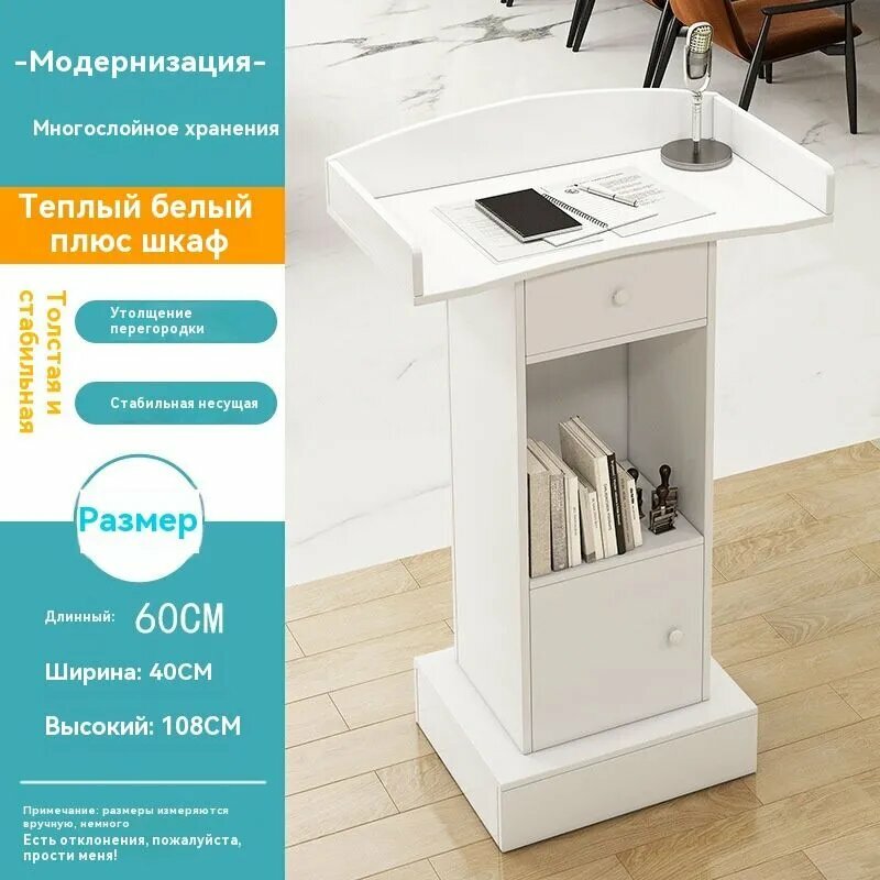 Трибуна для выступлений CYNL