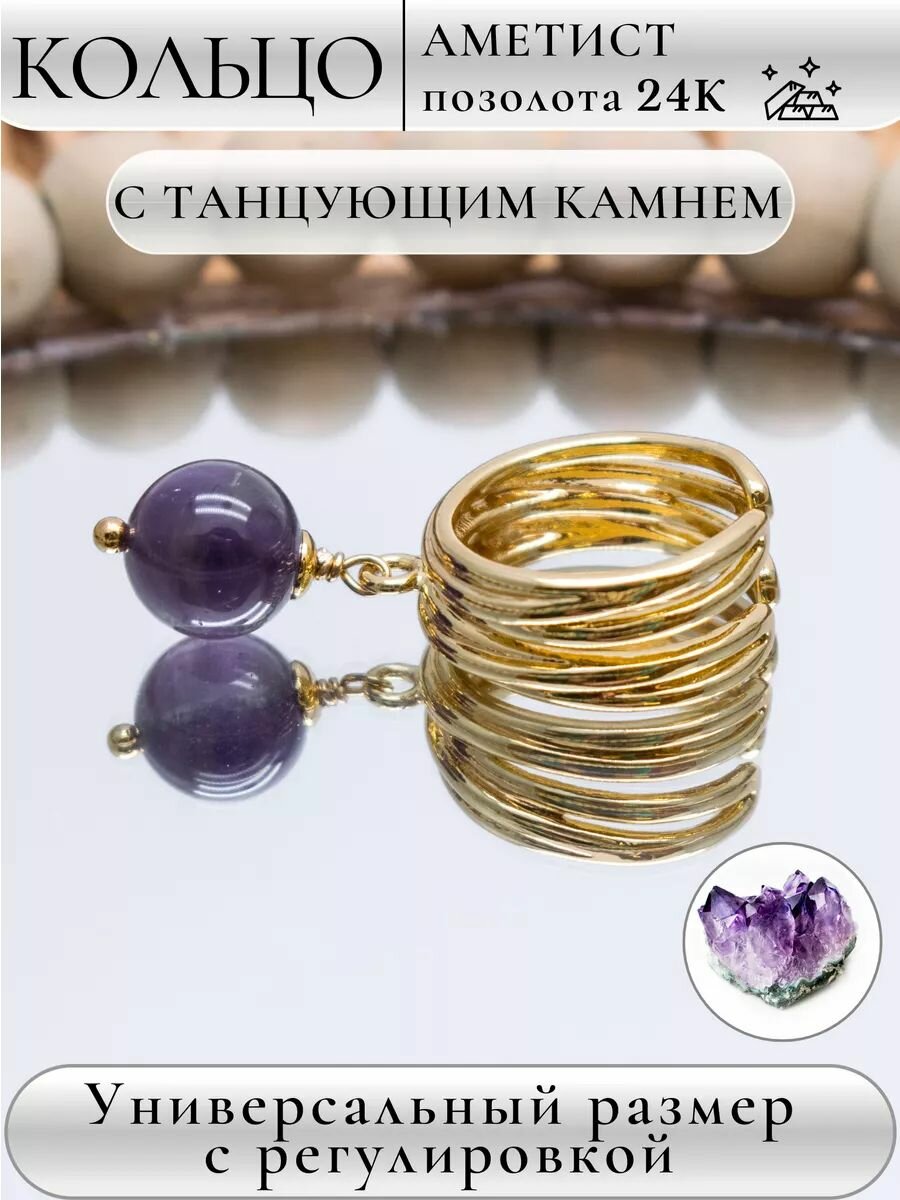 Кольцо Liliya Jewelry