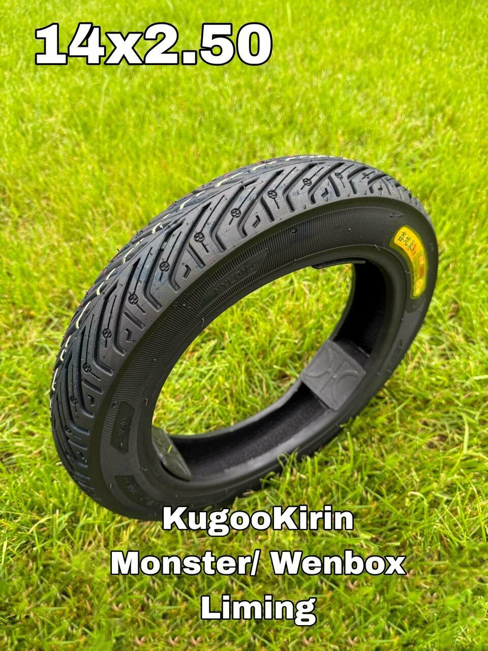 Покрышка 2.75-10 ( 14х2.75 ) Kugoo Kirin EC-02 и другие