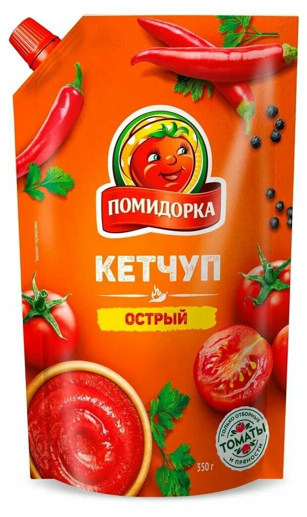Кетчуп Острый Помидорка ГОСТ 350г 2шт