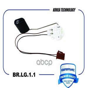 Датчик уровня топлива br. lg.1.1 hyundai solaris 11-, kia rio BRAVE арт. br. lg.1.1