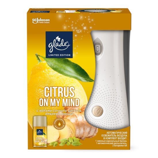 Автоматический освежитель воздуха Glade Automatic Citrus On my Mind, основной блок, 269 мл