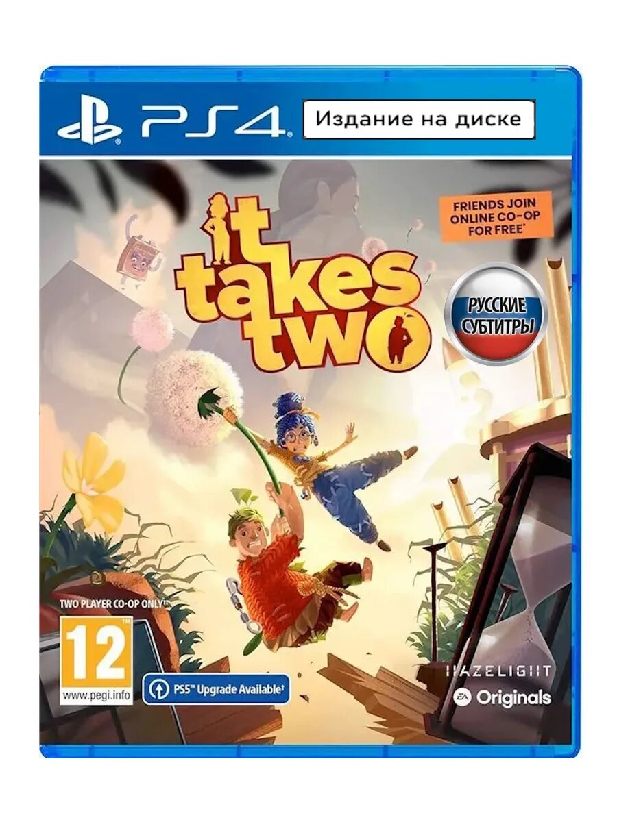 Игра It Takes Two (PS4) Русские субтитры