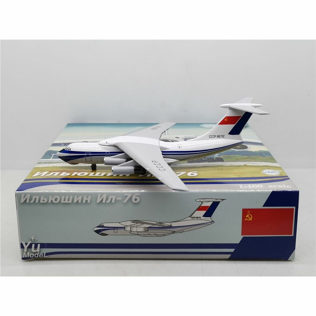 1/400 Модели советского авиалайнера гражданской авиации ИЛ-76CCCP-86712
