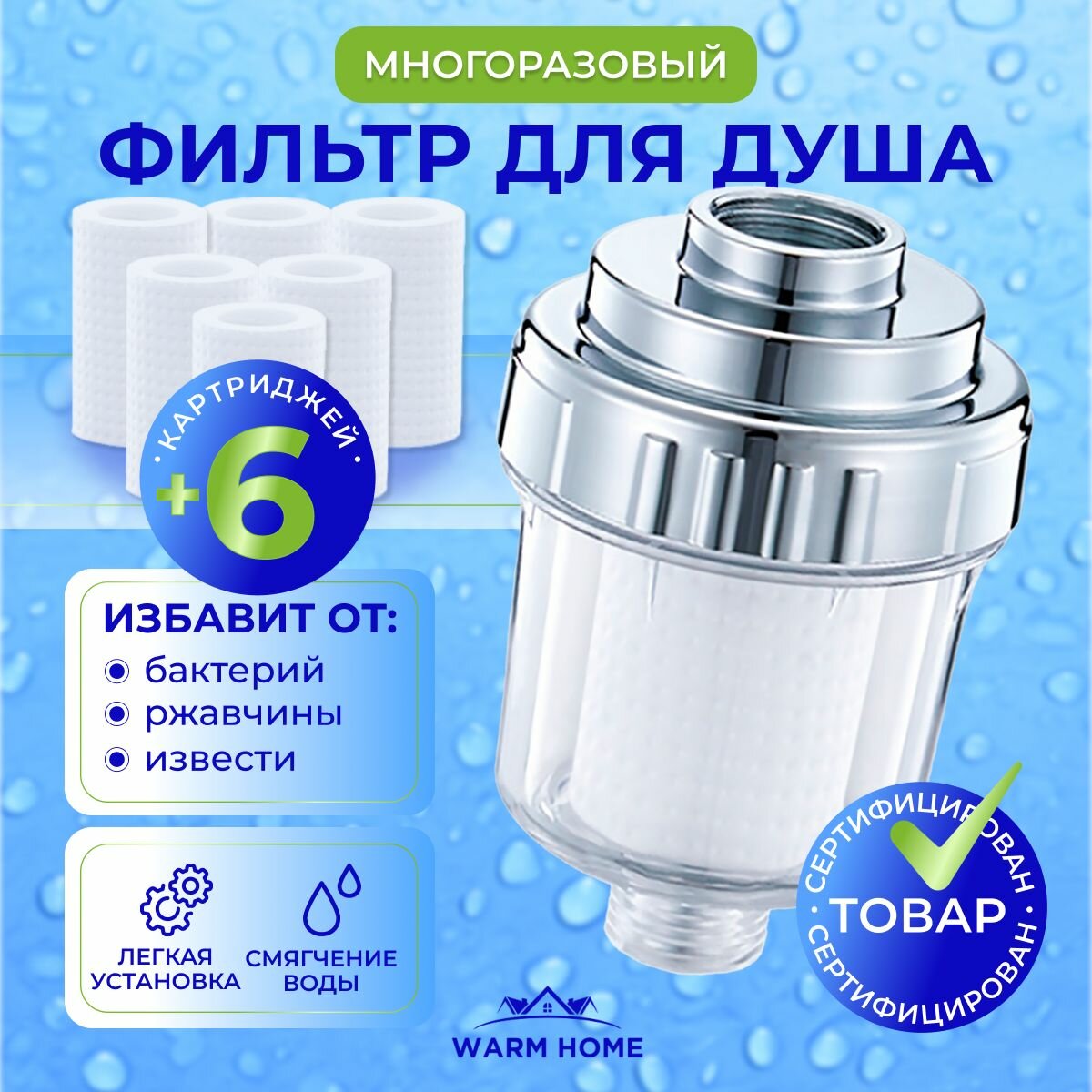 Сантехнический клапан