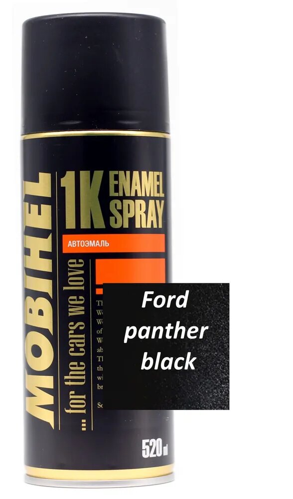 Эмаль автомобильная металлик MOBIHEL Ford Panther black, аэрозоль (спрей) 520 мл.