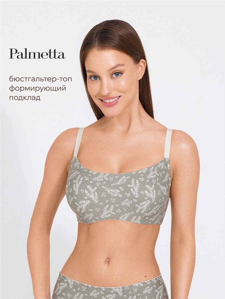 Бюстгальтер