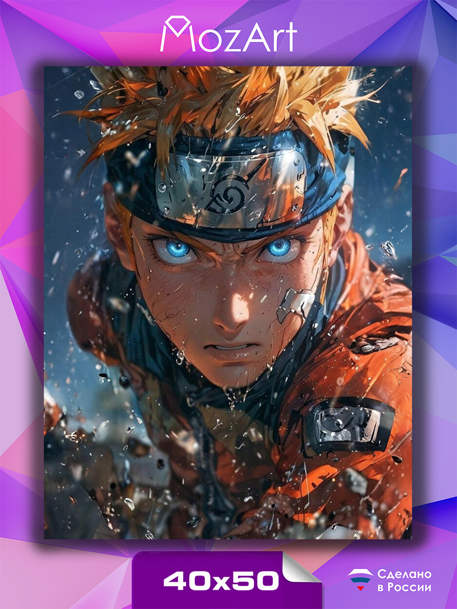 Алмазная мозаика аниме "Наруто вода" 40х50, холст, стразы, круглая форма, полная выкладка