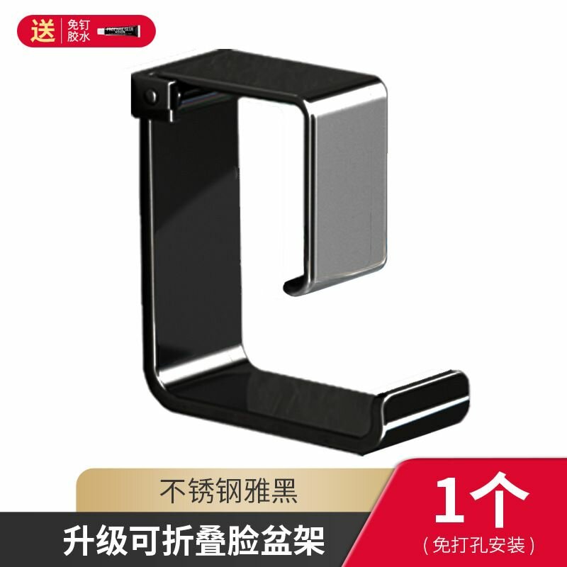 Крючок для раковины из нержавеющей стали, без сверления, хранения в ванной, настенный держатель