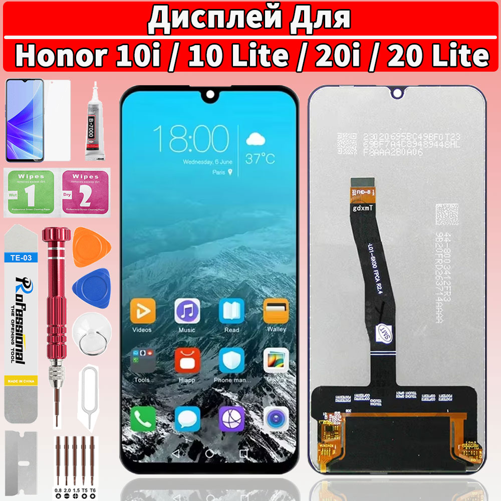 Дисплей Для Honor 10i / 10 lite / 20i / 20lite в сборе с тачскрином, черный