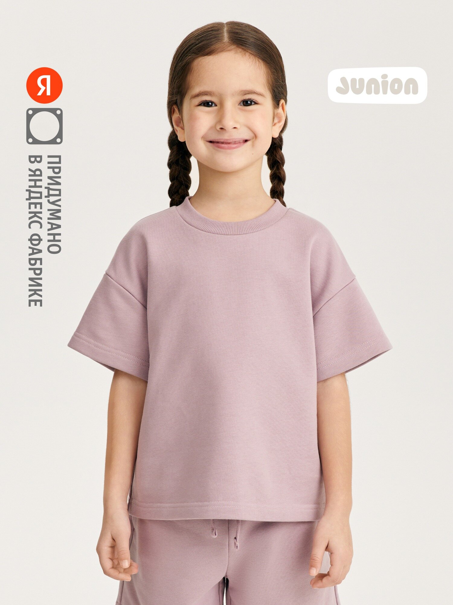 Футболка из тонкого футера