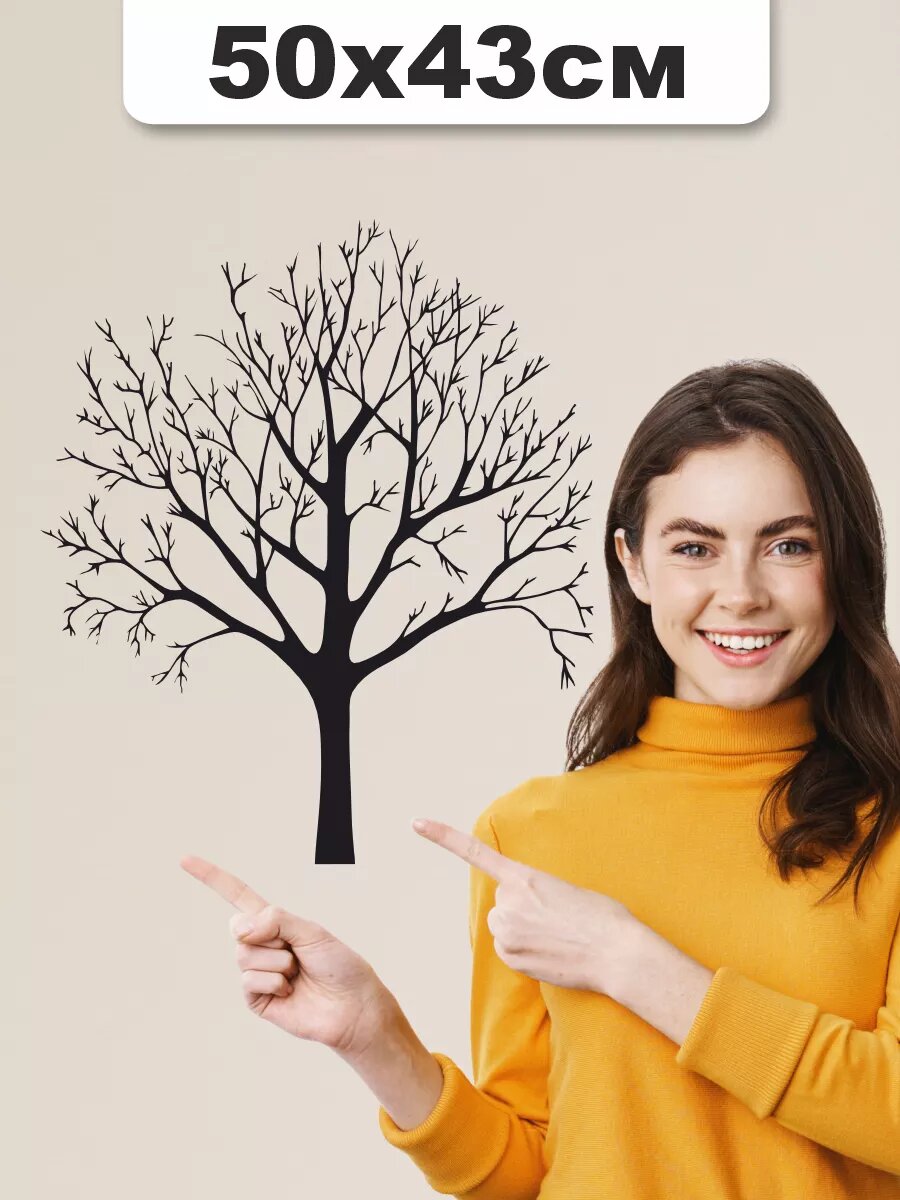 Наклейка на стену для декора интерьерная Дерево