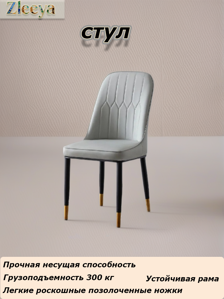 Стул Северного Европа Лукс для Стола Современный Домой Простой Комнатный