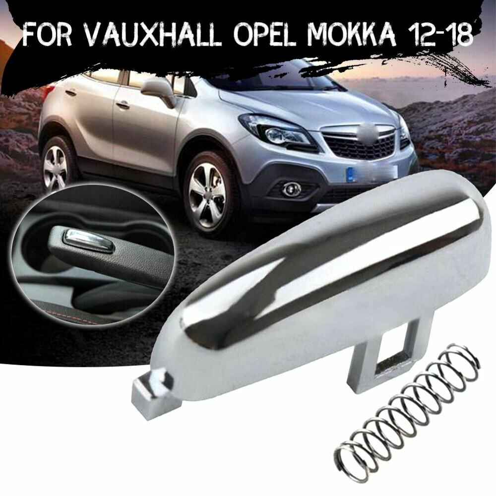 Кнопка ручника для Opel Vauxhall Mokka 2012-2018, алюминиевая кнопка ручника