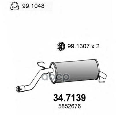 Глушитель выхлопных газов конечный ASSO арт. 347139
