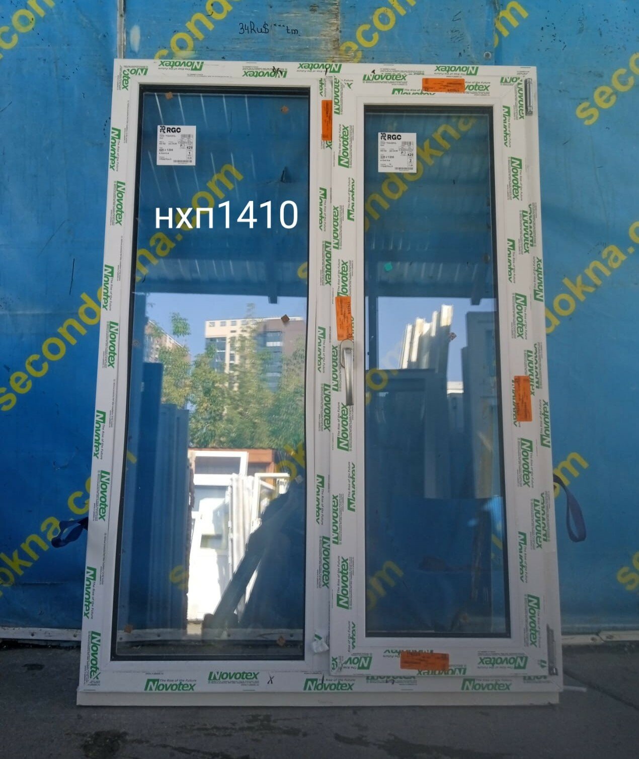 Пластиковое окно (новое) 1400(в)х1000(ш)