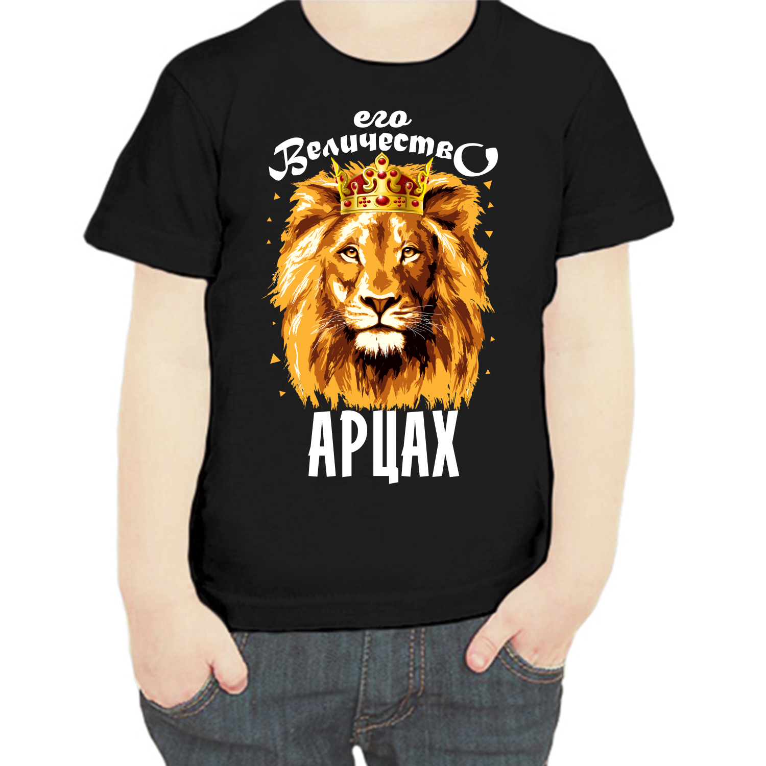 Футболка  Арцах