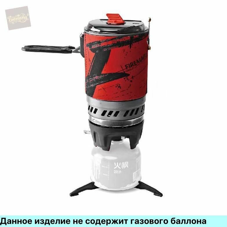 Fire-Maple Star X5 Тепловая коллекция Система приготовления на открытом воздухе Плита