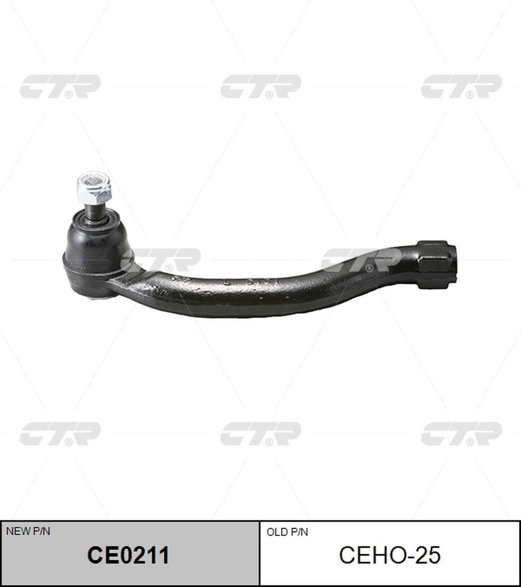 Наконечник рулевой тяги для автомобилей CTR CE0211 (запчасти и комплектующие)