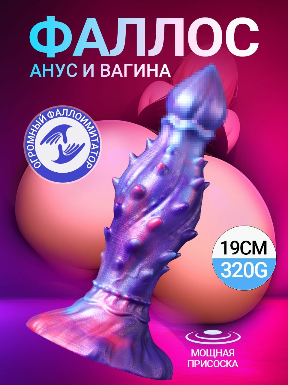 Носимый фантазийный фаллоимитатор для женщин и мужчин, Анальная пробка