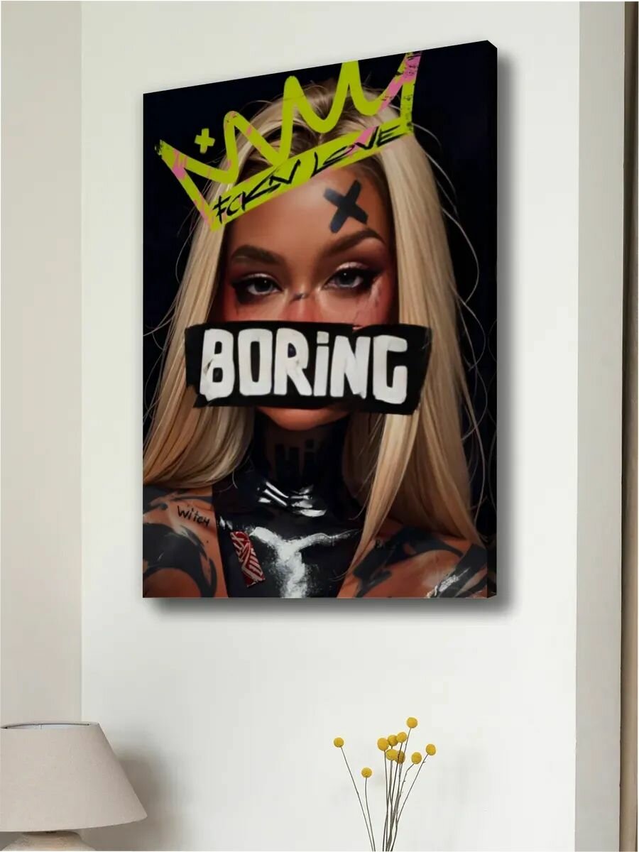 Картина Корона скуки на стену 30х40см 1шт.