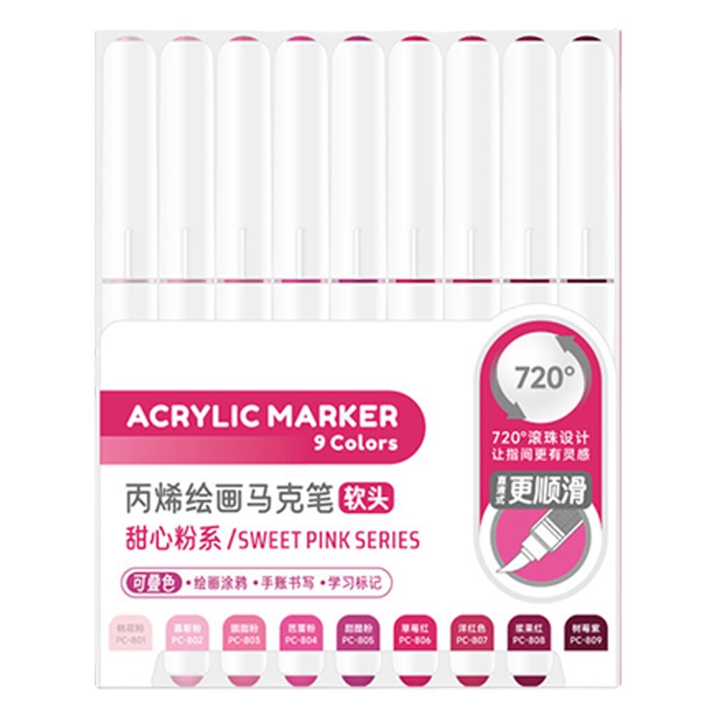 9 Цветная Жидкая Акриловая Краска Маркер для Рисования на Бумаге Камне Скале Холсте Дереве Стекле Наконечник Кисти Жидкая Акриловая Краска Ручка