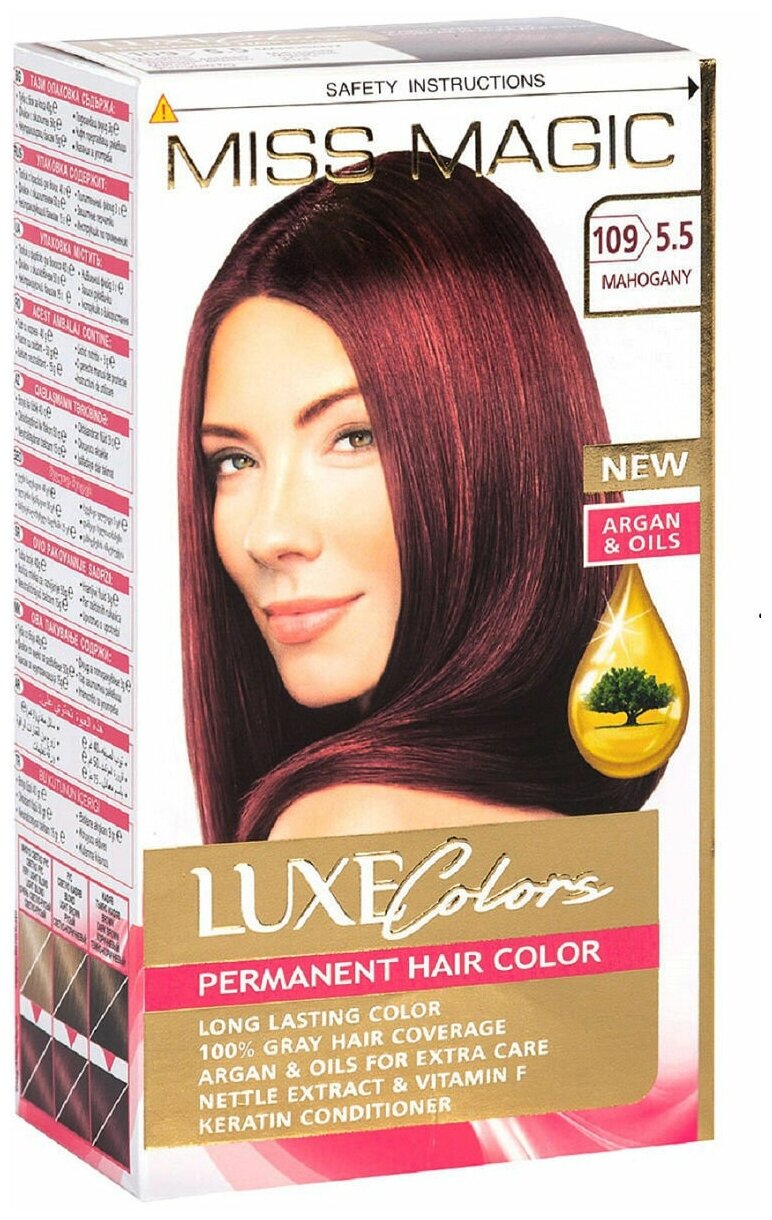 Miss Magic Стойкая краска для волос "LUXE COLORS" 109/5.5- красное дерево