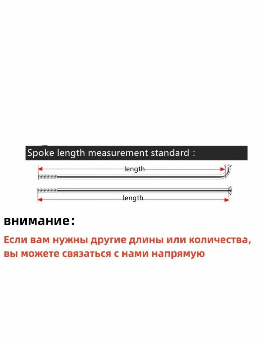 Спицы велосипедные dt swiss серебристый цвет J-bend 261 мм 18 шт+263 мм 18 шт 2,0 мм с 12mm ниппелями