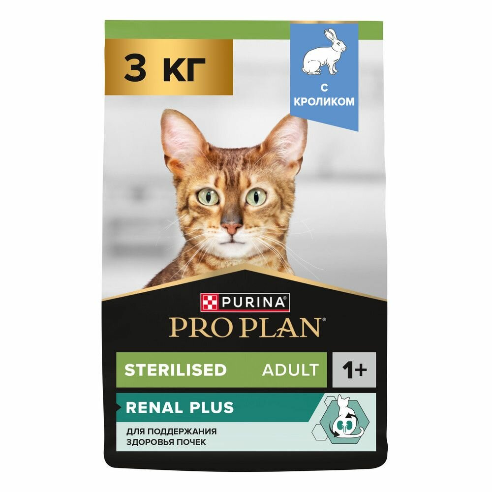Сухой корм PRO PLAN Sterilised Adult RENAL PLUS для взрослых стерилизованных кошек, с кроликом, 3 кг,1 уп