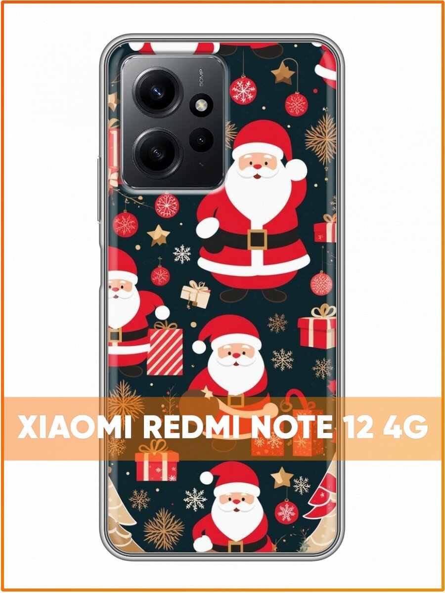 Чехол для Xiaomi RedMi Note 12, Сяоми Редми Нот 12